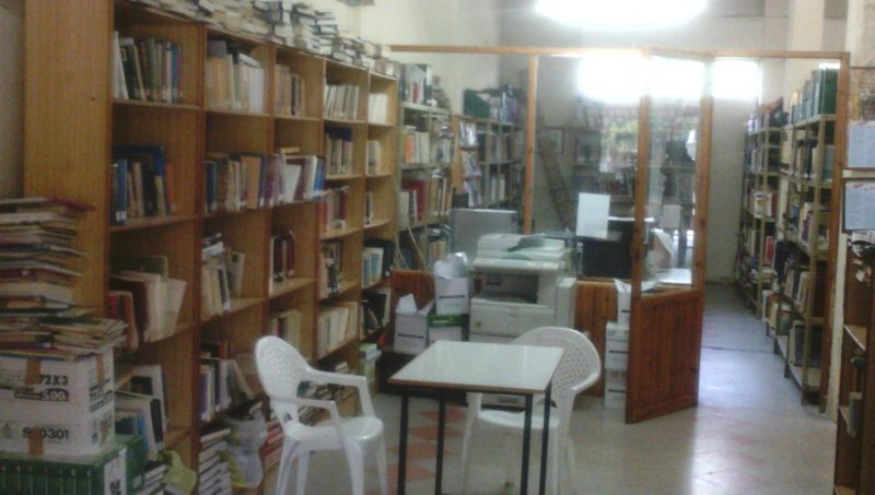 Δημοτική Βιβλιοθήκη Αλεξάνδρειας - Δίκτυο Ελληνικών Βιβλιοθηκών ...